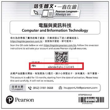 MyPearson ID